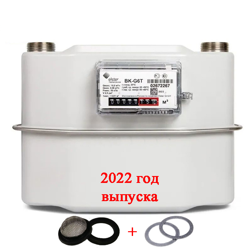 Elster GmbH Счетчик газа Мембранный, Левый, G6 - купить с доставкой по ...
