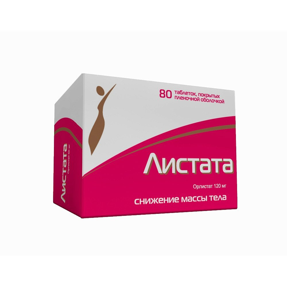 Листата таблетки покрытые оболочкой пленочной 120мг 80шт — купить в ...