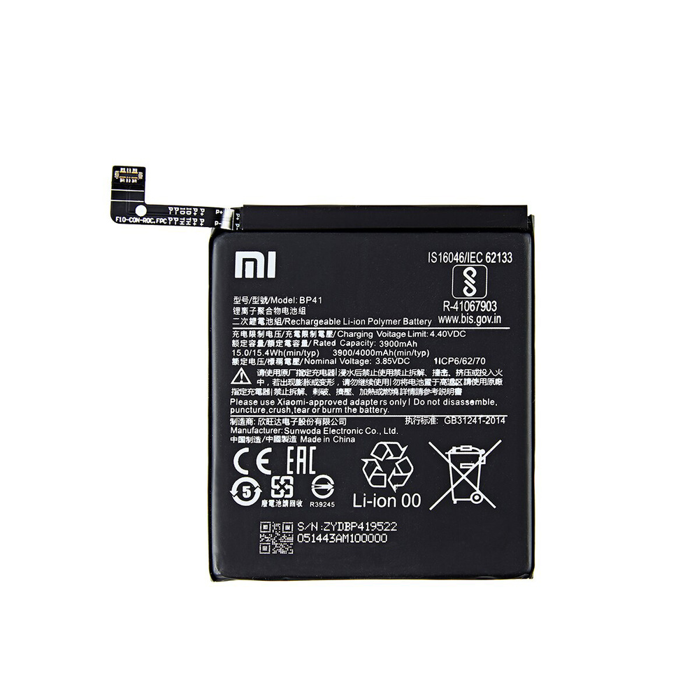 Аккумулятор для Xiaomi Redmi MI 9T (BP41) Original - купить с доставкой ...