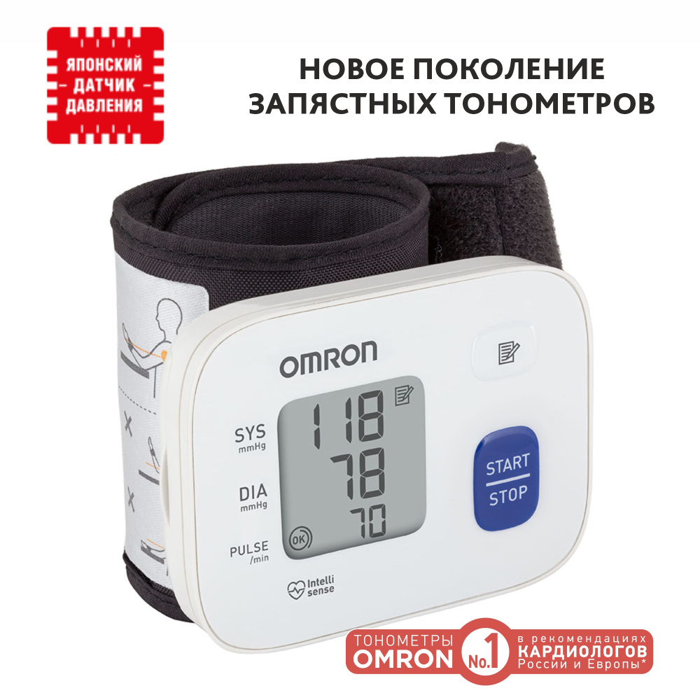 Тонометр OMRON RS1 автоматический, на запястье - купить с доставкой по ...