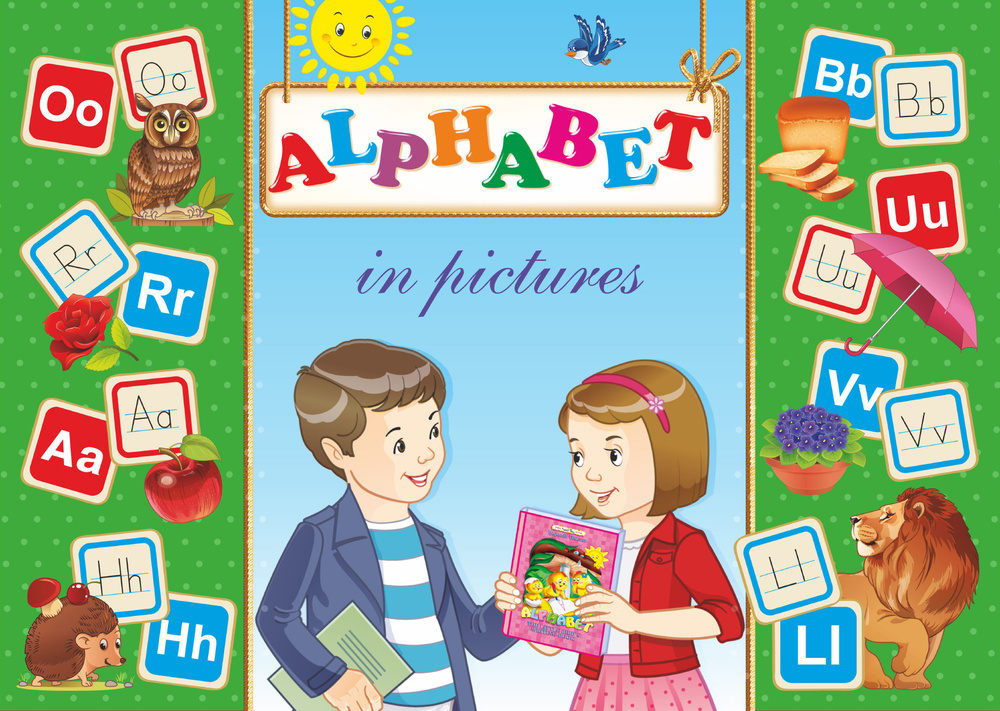 Дидактические карточки. Alphabet in pictures - купить с доставкой по ...