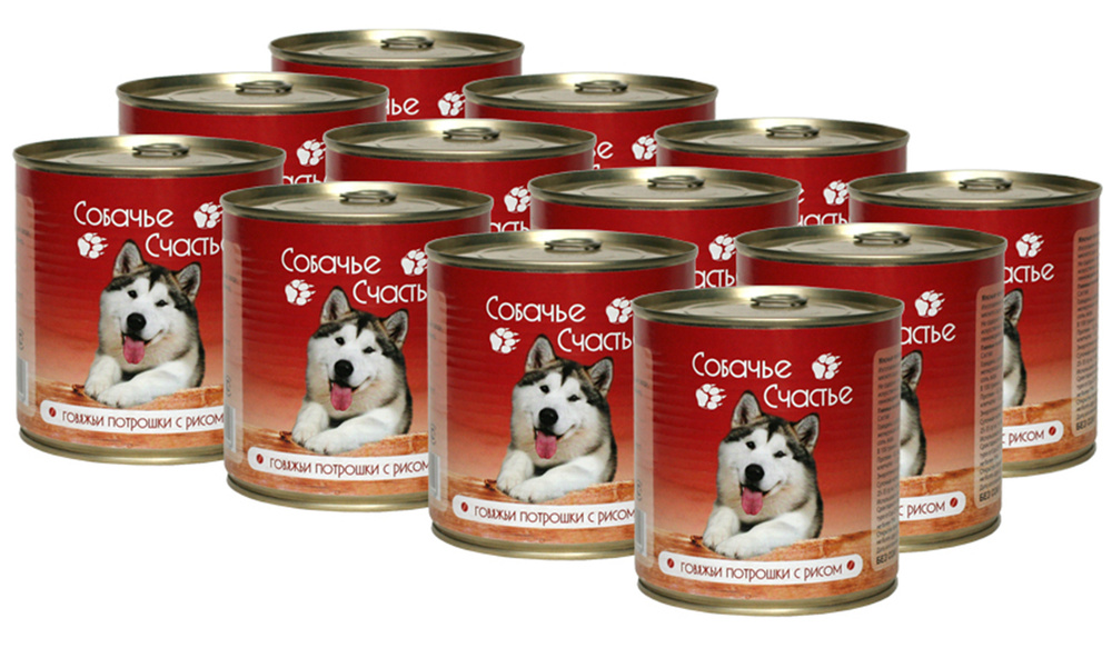 Консервы СОБАЧЬЕ СЧАСТЬЕ для взрослых собак с говяжьими потрошками и ...