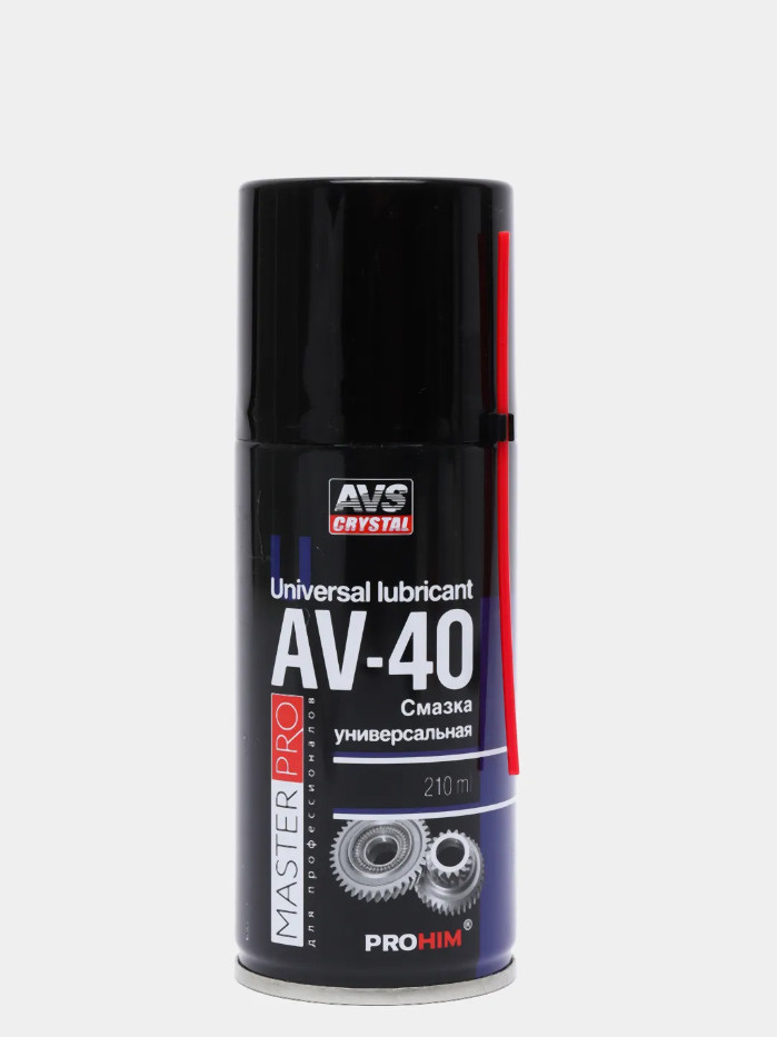 Смазка многофункциональная проникающая AV-40 (аэрозоль) 210 мл AVS AVK ...