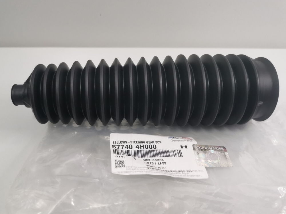 Пыльник рулевой рейки для Хендай Гранд Старекс 2007-2021 / арт ...