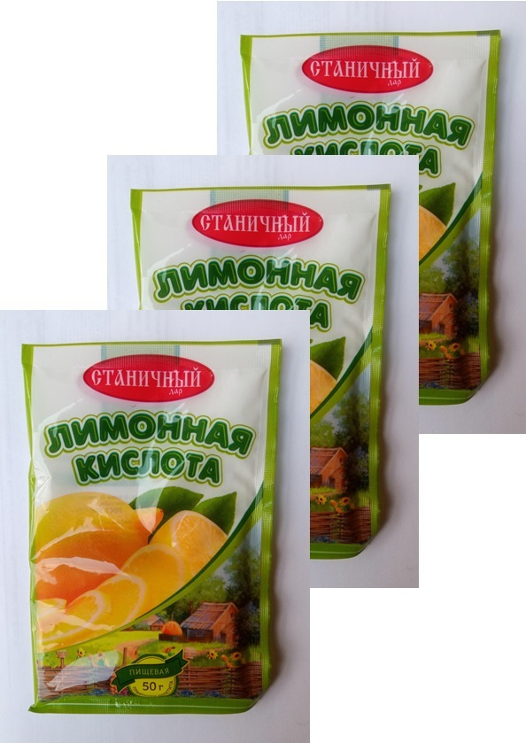 Лимонная кислота пищевая "Станичный Дар", 50 грамм / 3 пачки - купить с ...