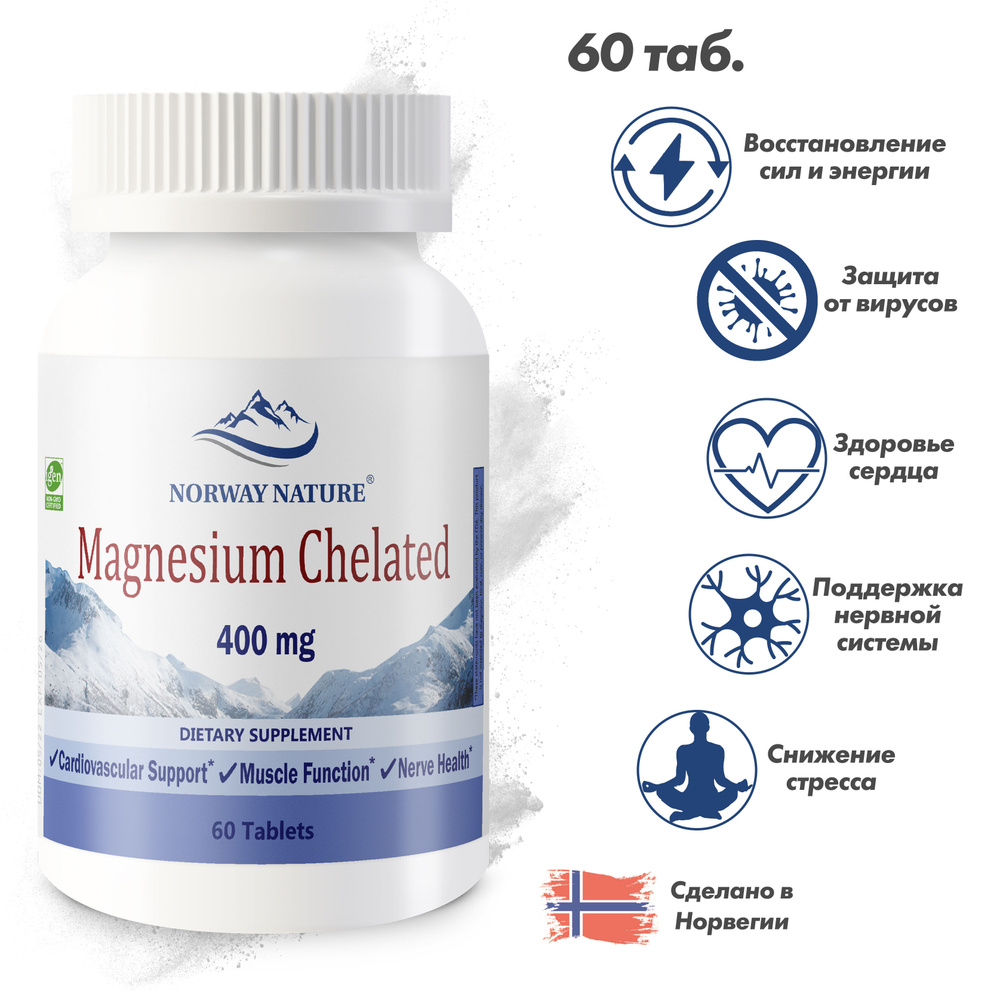 Norway Nature, Magnesium Chelated 400 mg "Магний Хелат", 60 таблеток ...