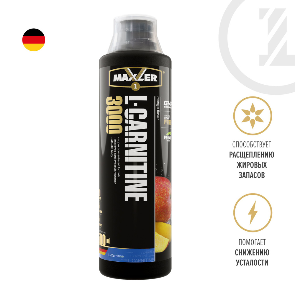 Карнитин Maxler L-Carnitine 500 ml 3000 мг. - Манго купить на OZON по ...