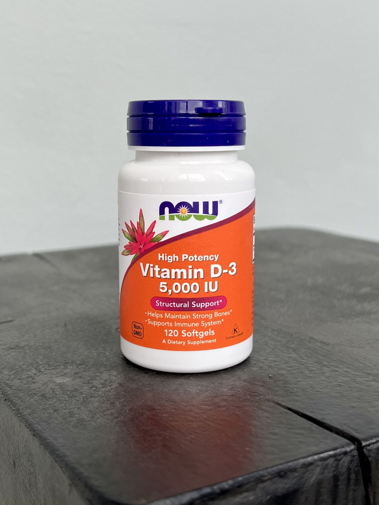 Витамин Д3 5000IU , Vitamin D3 5000 , Витаминный комплекс NOW D-3 120 ...
