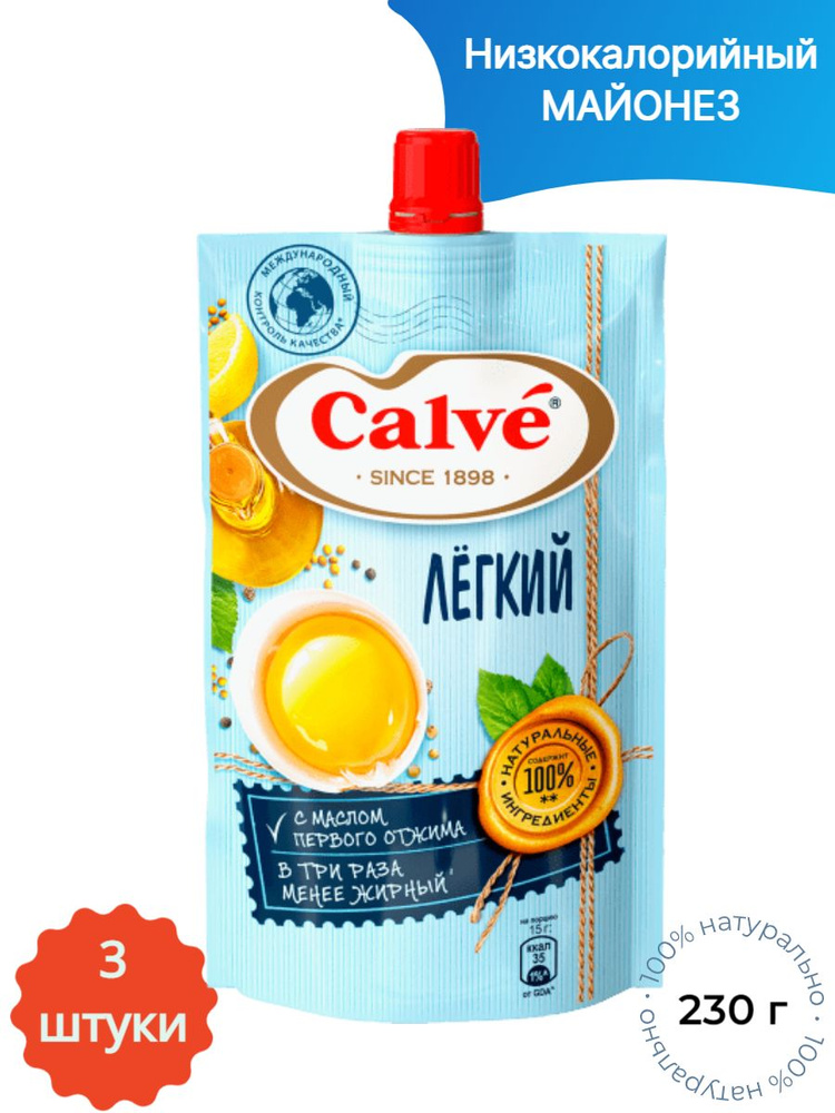 Соус майонезный легкий, майонез не жирный, диетический для салатов и ...