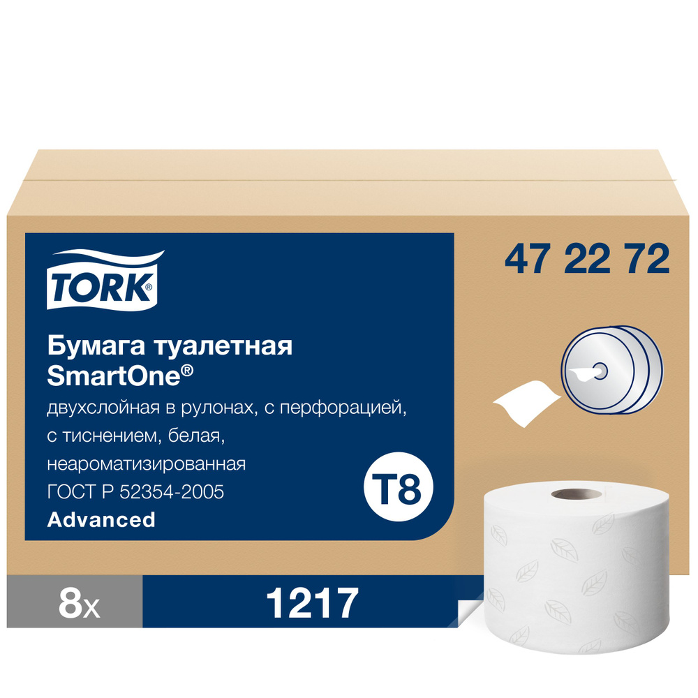Tork Туалетная бумага 8 шт - купить с доставкой по выгодным ценам в ...