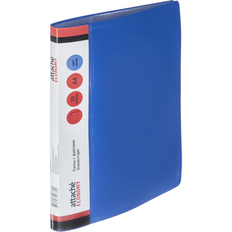Attache Economy Папка файловая, 20 файлов, карман, А4, 500 мкм, синий купить на OZON по низкой ...
