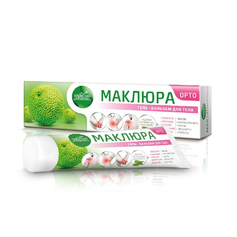 Маклюра гель-бальзам для тела "ОРТО" - купить с доставкой по выгодным ...