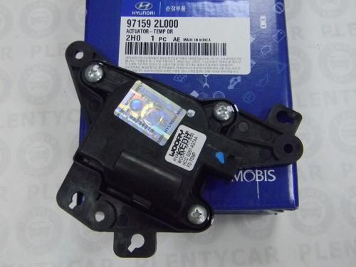 Привод заслонки отопителя салона Hyundai / Kia (Mobis) 971592L000 ...