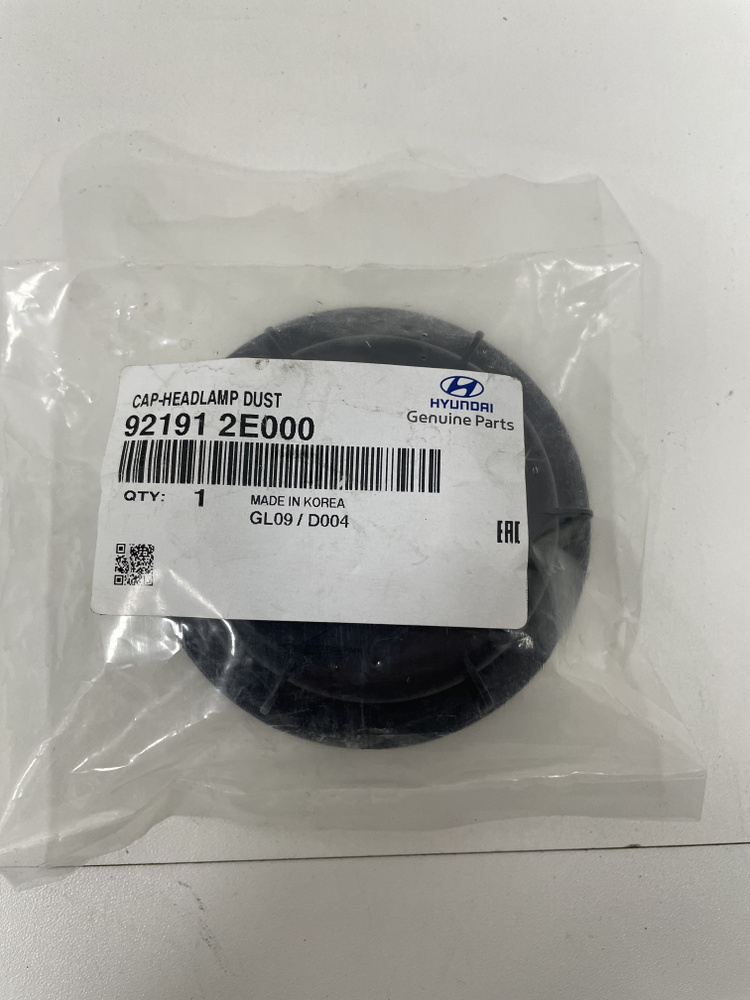 Кожух фары Hyundai-KIA Галогенная 2 921912E000 купить c доставкой на OZON по низкой цене (806185142)