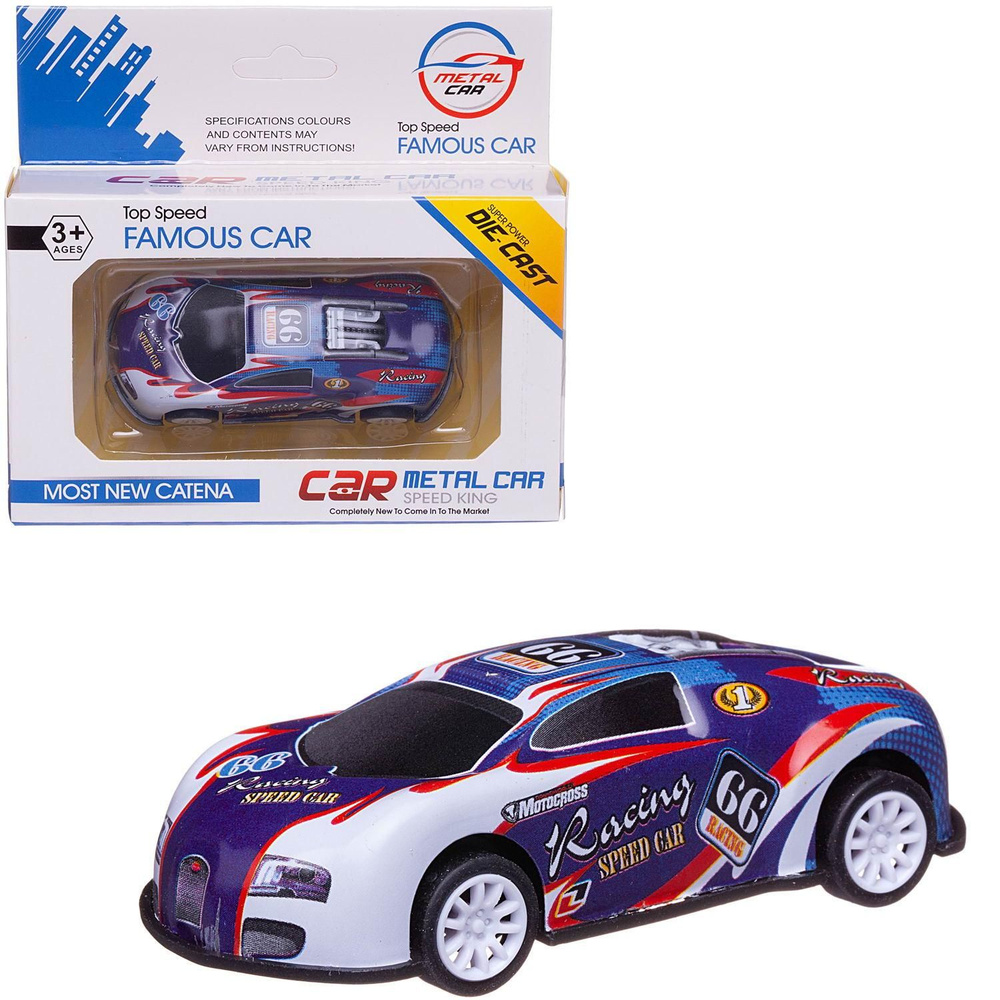 Машинка Junfa Гоночная инерционная металлическая, номер 66 - купить с доставкой по выгодным ...