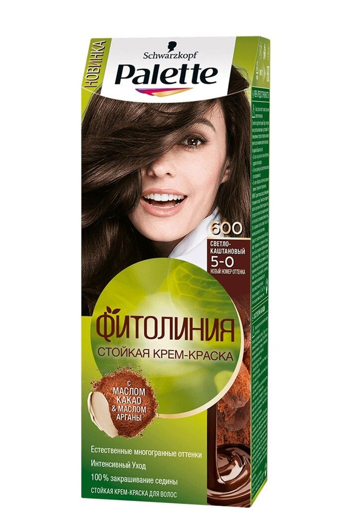 Краска для волос Palette Фитолиния 5-0 (600) Светло-каштановый, 50 мл ...