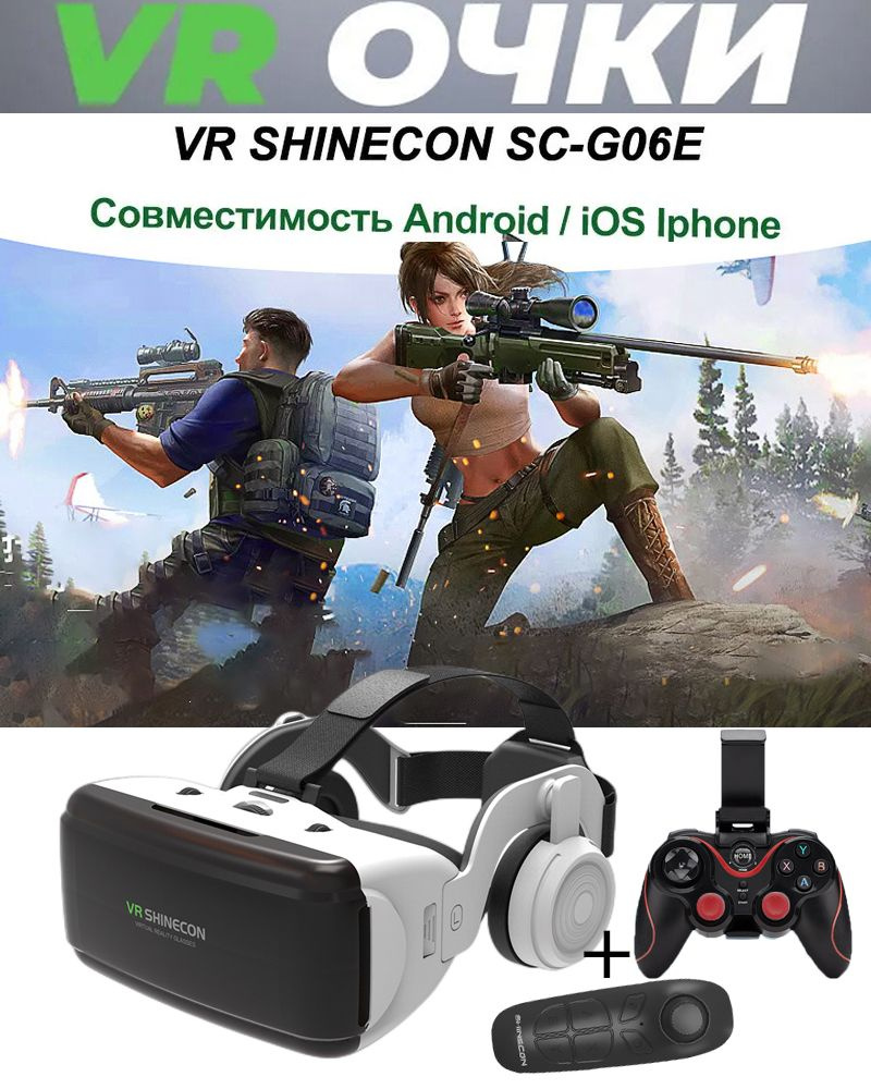 VR-очки для смартфона VR SHINECON для Мультиплатформа, Android купить ...