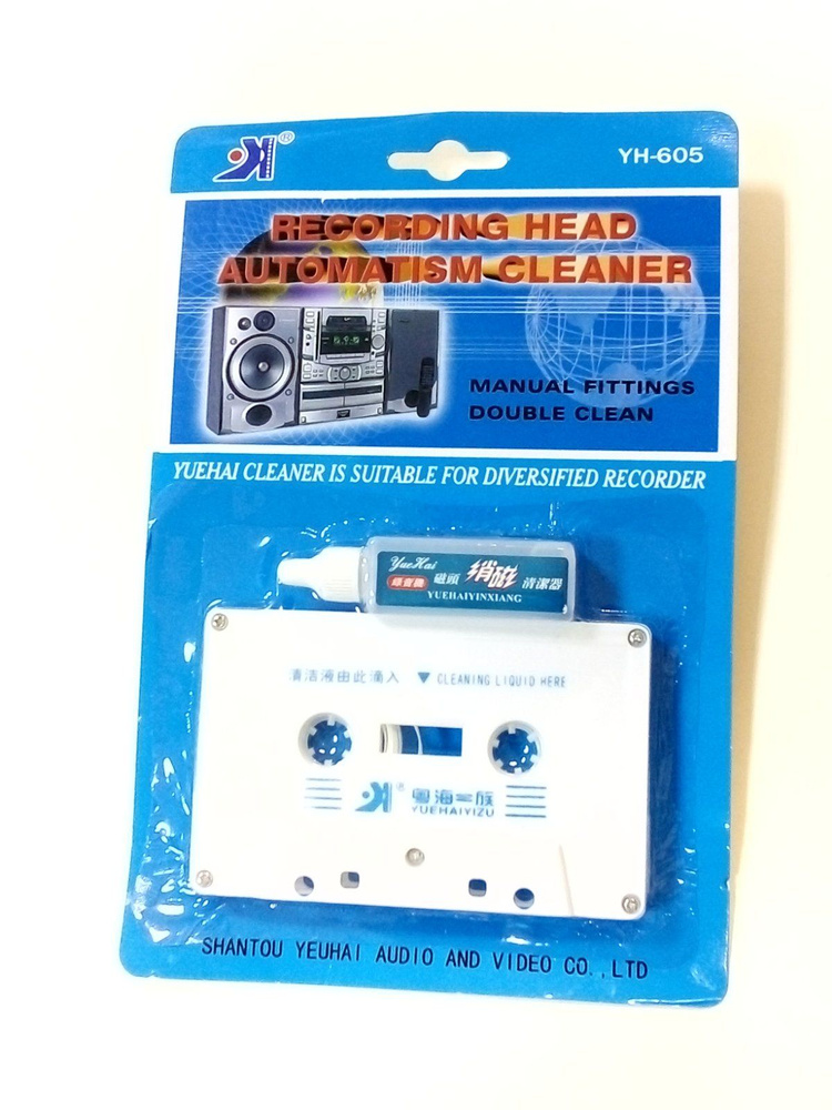 Чистящая кассета для кассетных магнитофонов Compact Cassette - купить с ...