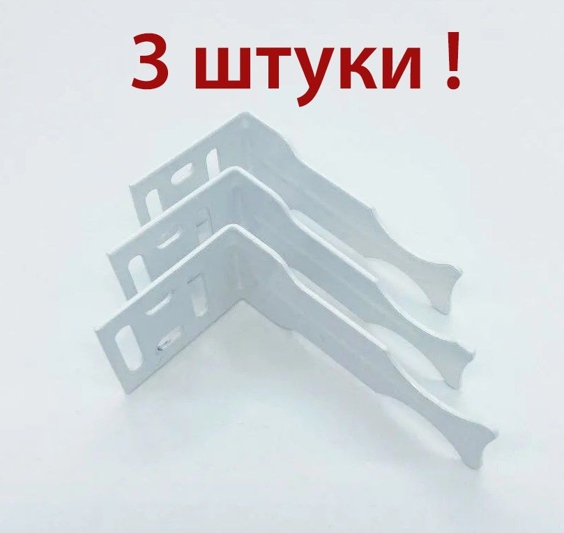 Установочный кронштейн для радиатора кронштейн угловой, Сталь купить по ...