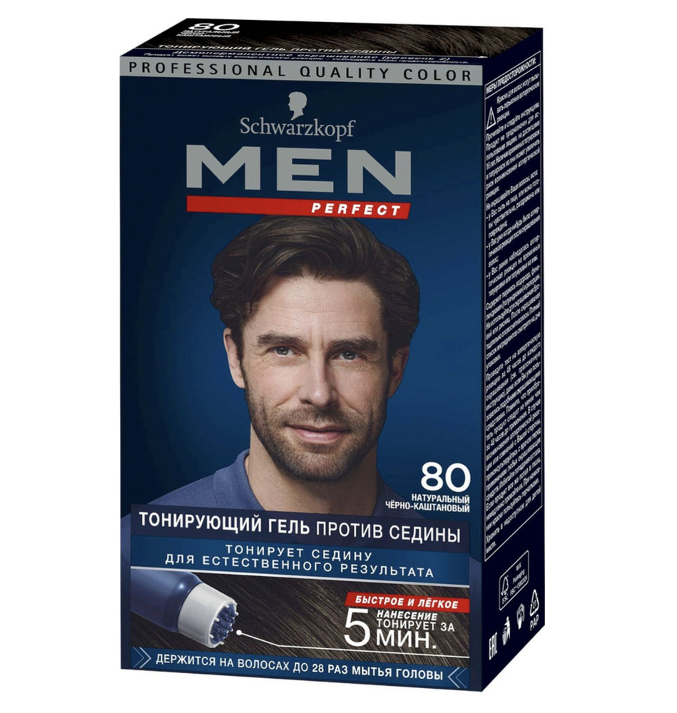 Men Perfect Краска для волос, 80 мл - купить с доставкой по выгодным ...