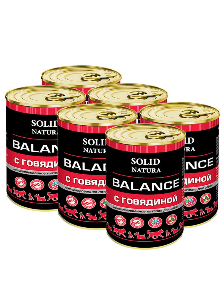 Влажный корм для собак, говядина Solid Natura Balance, упаковка 6 шт х 340 г - купить с ...