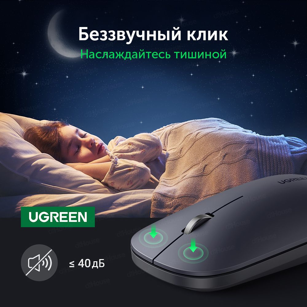 Мышь беспроводная Ugreen 90372 90372, черно-серый - купить по выгодной ...
