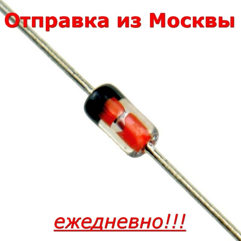 Диод 1N914 DO-35, IN914 100В 0.2А, замена КД521А 1N4148 1N4450 1N4548 ...