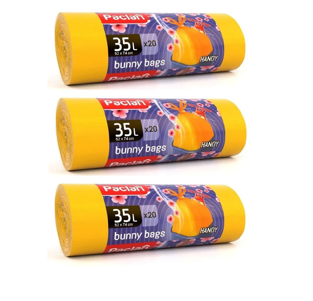 Мешки для мусора ароматизированные с завязками Paclan "Bunny Bags ...