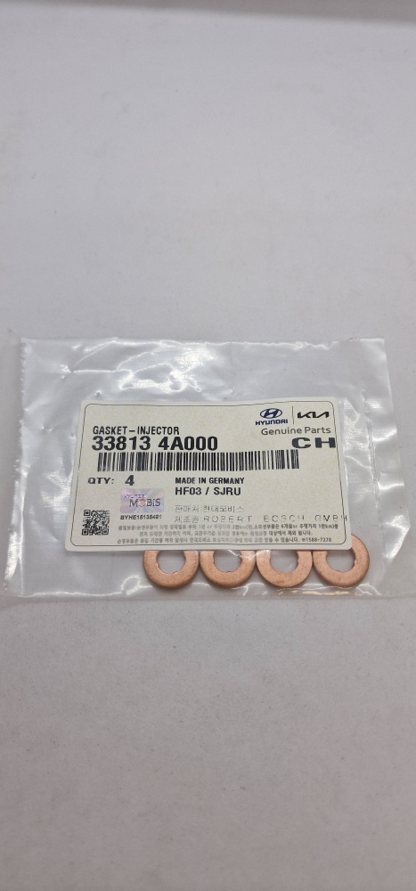 Медная Шайба Топливной Форсунки HYUNDAIKIA 338134A000 - Hyundai-KIA арт ...