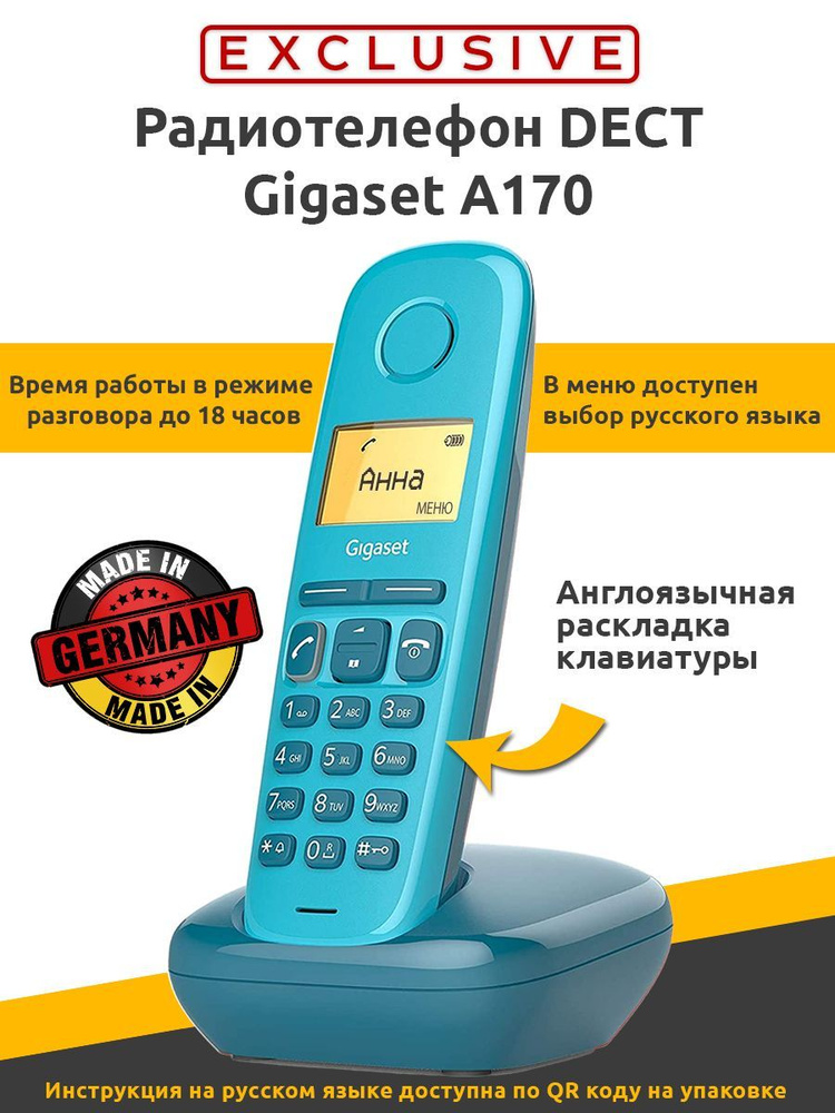 Радиотелефон DECT Gigaset A170 / телефон домашний беспроводной - купить ...