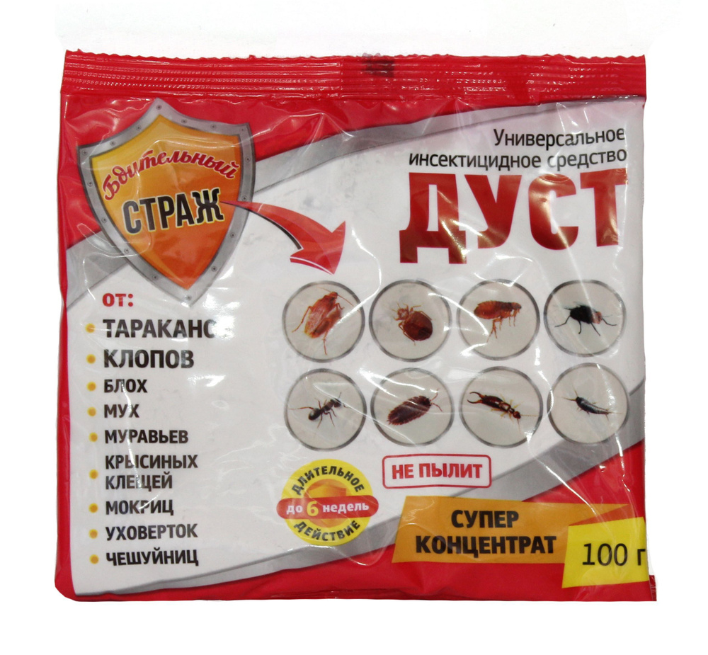 Бдительный страж дуст от тараканов и клопов - 2 штуки - купить с ...