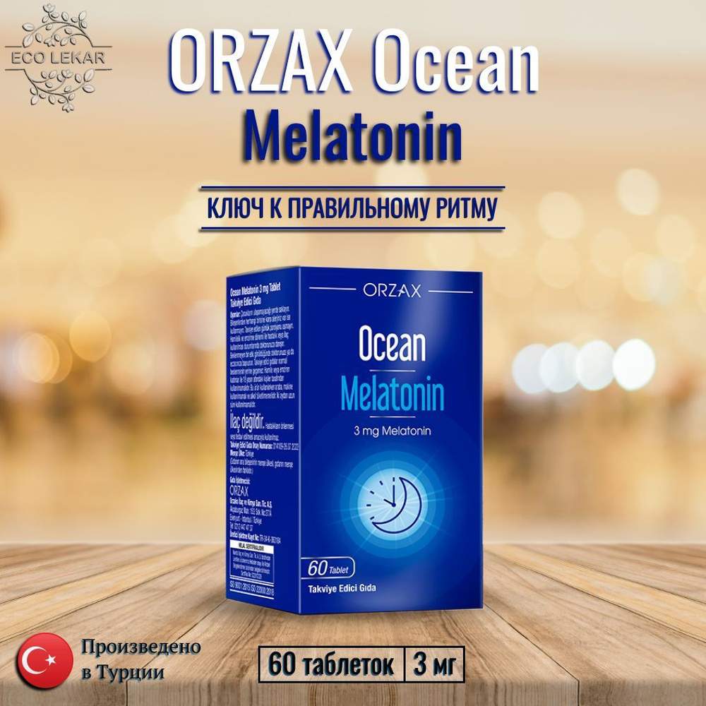 Ocean Melatonin, ORZAX, Мелатонин (поможет быстрее заснуть) , 60 ...