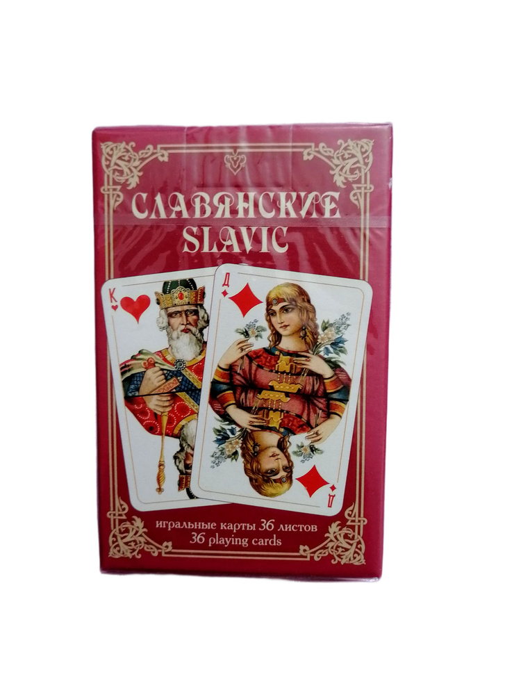 Карты игральные " Славянские" Piatnik, 36 листов / Карты для коллекции / Настольная игра купить ...