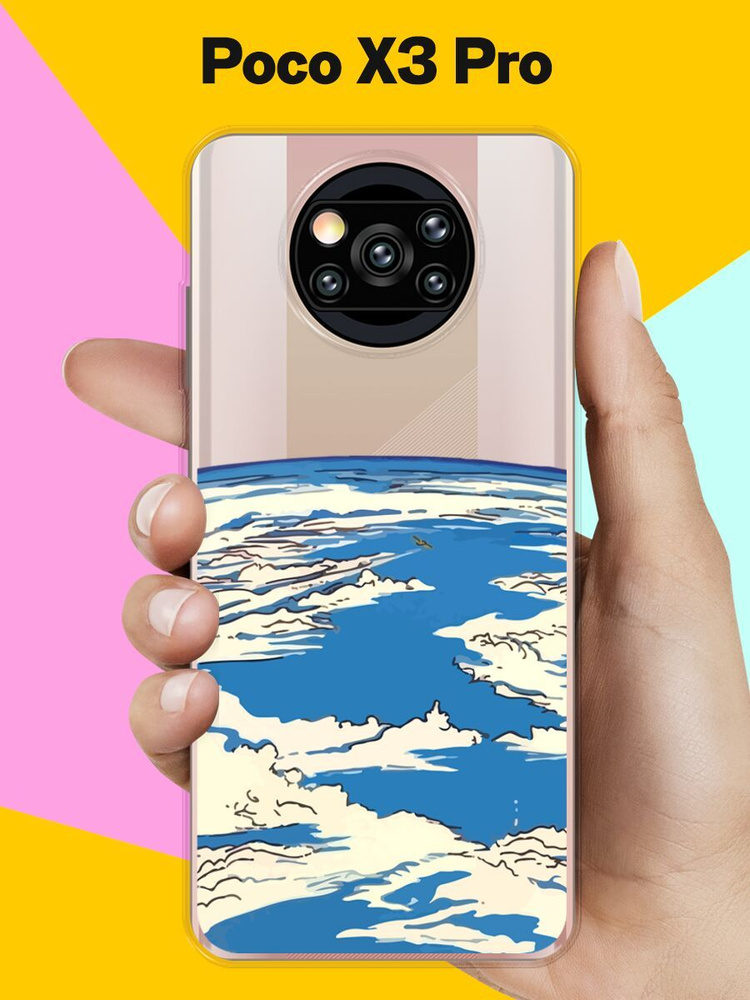 Силиконовый чехол на Poco X3 Pro Планета / для Поко Икс 3 Про - купить ...