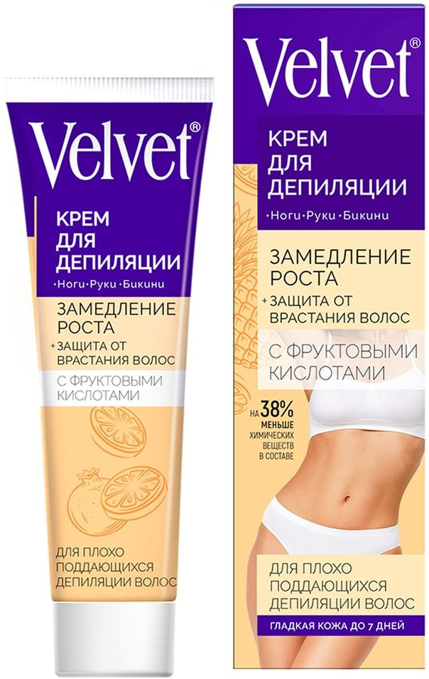 Крем для депиляции Velvet замедляющий рост волос Фруктовые кислоты ...