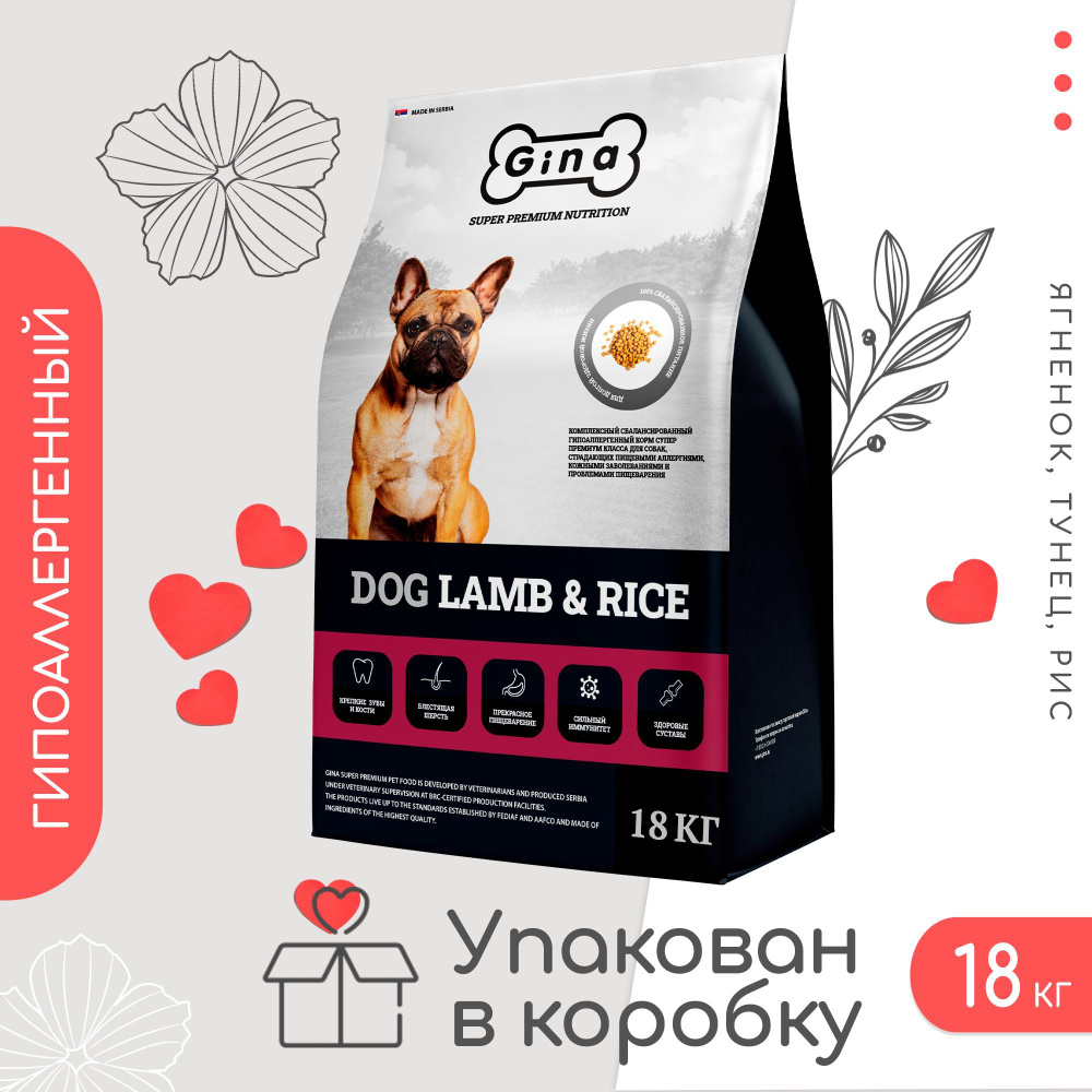 GINA DOG LAMB & RICE для собак с чувствительным пищеварением с Ягненком ...