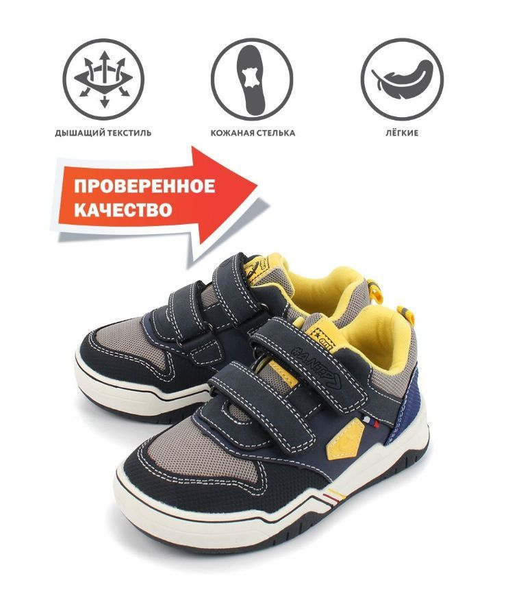 Кроссовки Antilopa - купить с доставкой по выгодным ценам в интернет ...