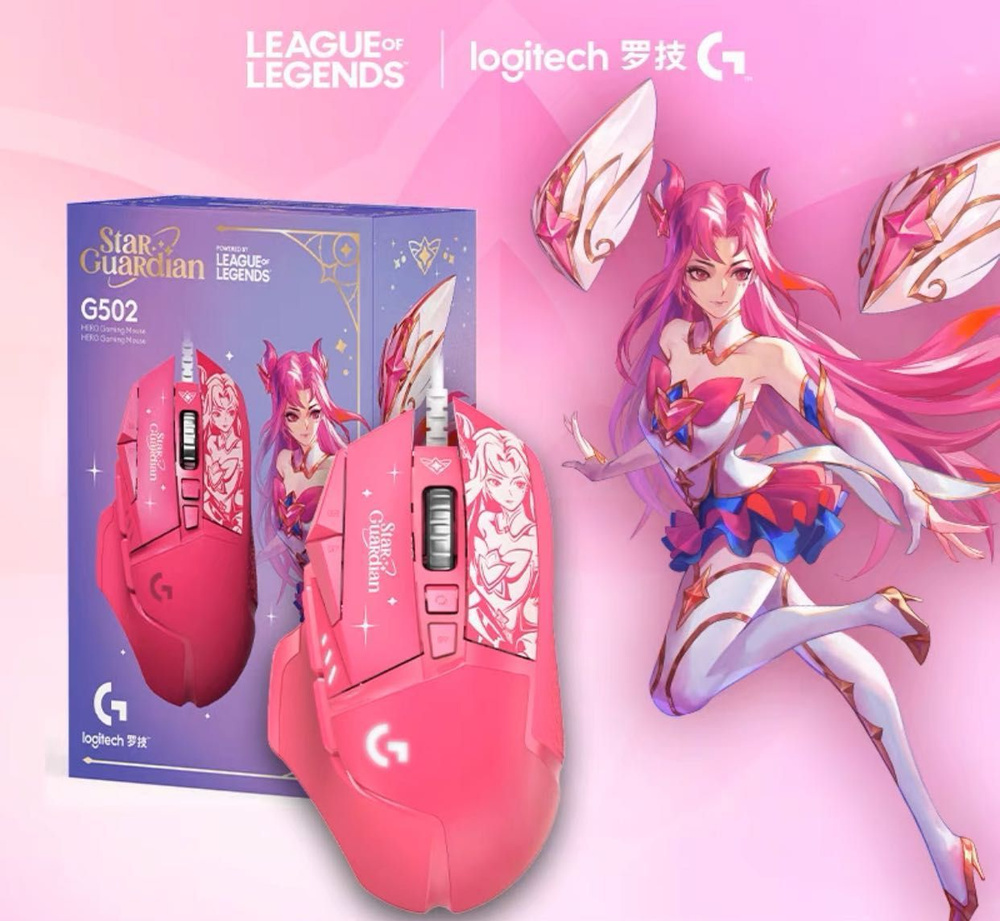 Игровая мышь проводная Logitech G G502 Hero K Da 910 006097 красный