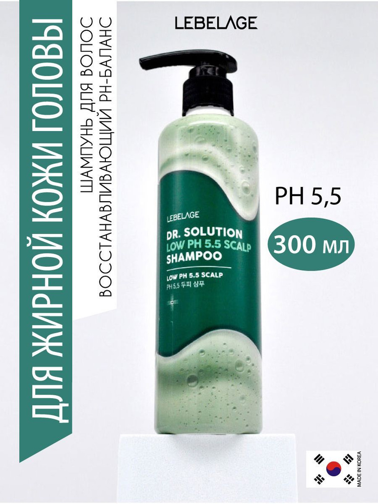 LEBELAGE Dr. Solution Low pH 5.5 Scalp Shampoo Шампунь для волос ...