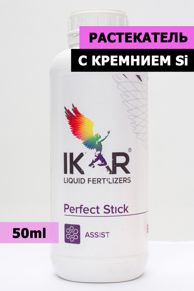 ИКАР ПЕРФЕКТ СТИК (Ikar Perfect Stick) купить на OZON по низкой цене (1664069307)