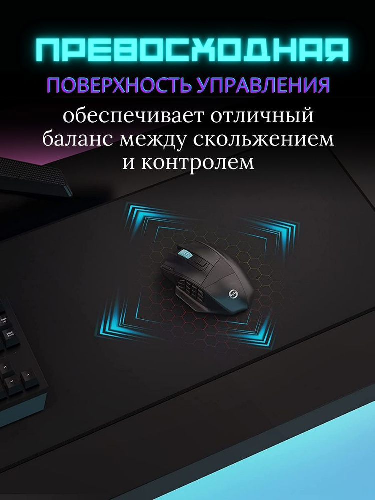 Игровой коврик для компьютерной мышки водонепроницаемый GAMING MOUSE ...