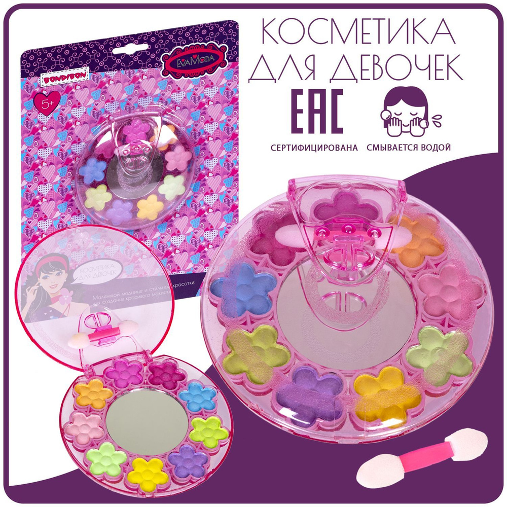 Палетка теней для век 9 оттенков с аппликатором Bondibon Eva Moda набор ...