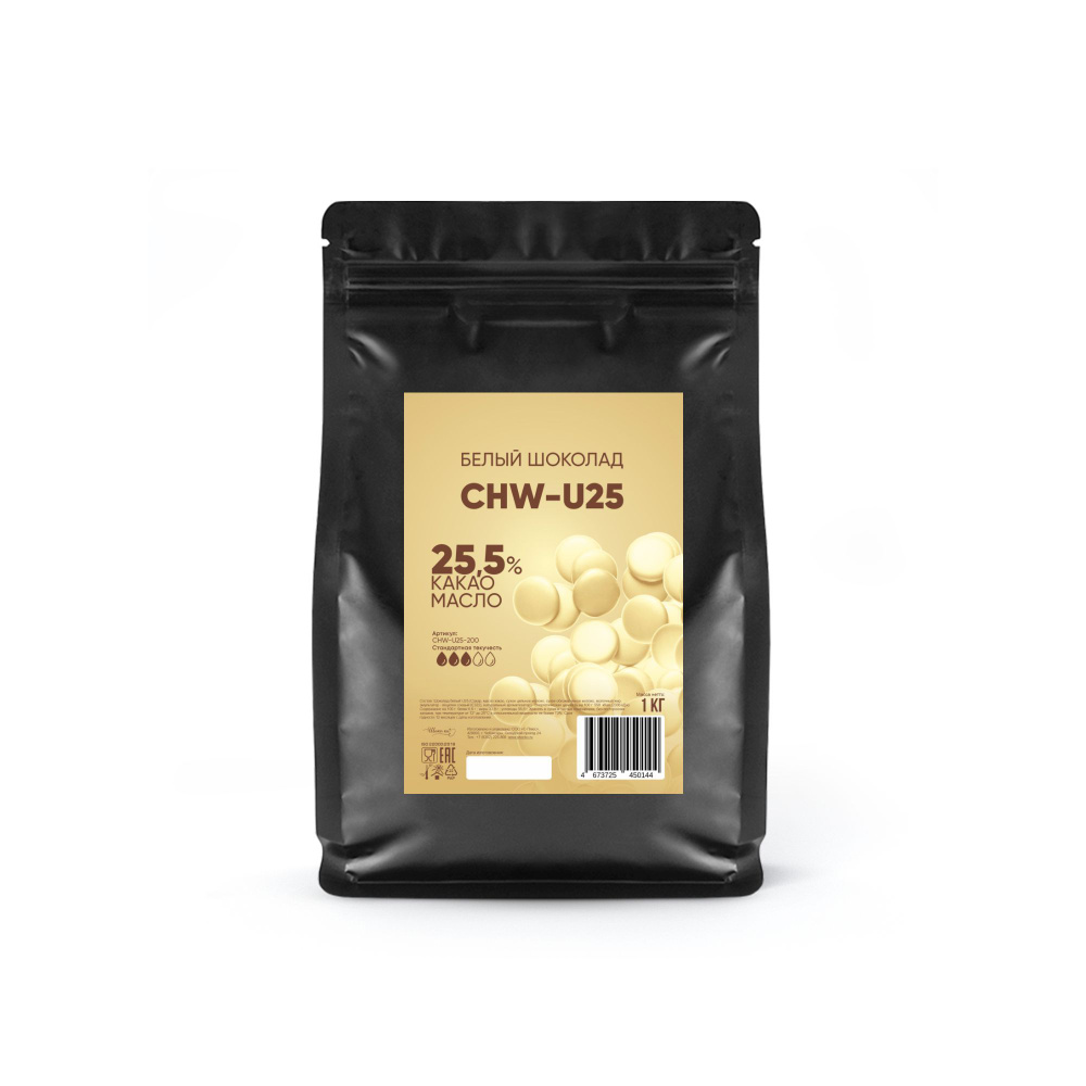 Шоколад белый кондитерский U25 Sicao (Сикао) 1 кг - купить с доставкой по выгодным ценам в ...