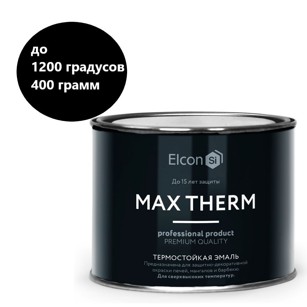 Эмаль термостойкая Elcon Max Therm до 1200 градусов,400 гр,черная, для печей, мангалов ...