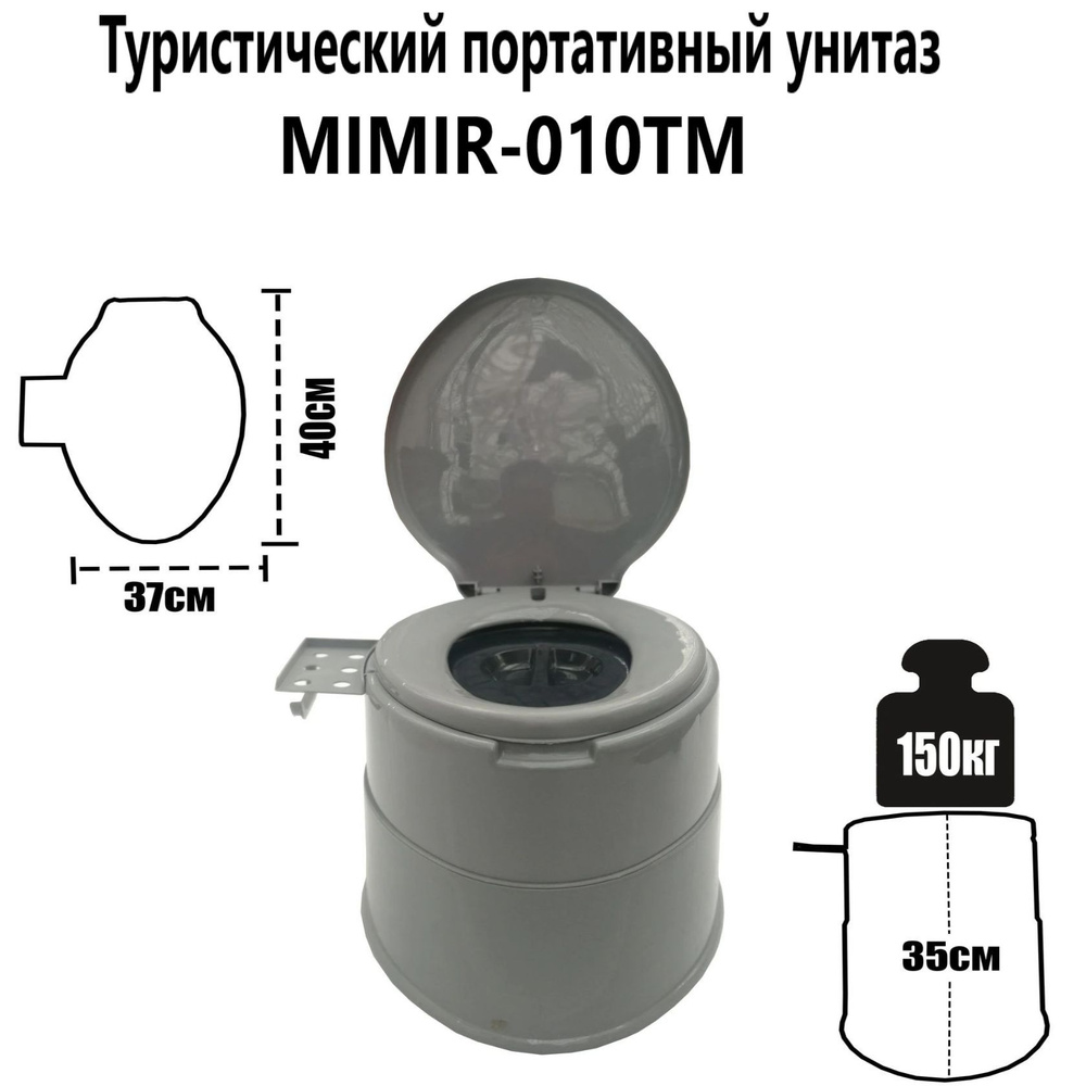 Ведро-туалет - купить с доставкой по выгодным ценам в интернет-магазине ...