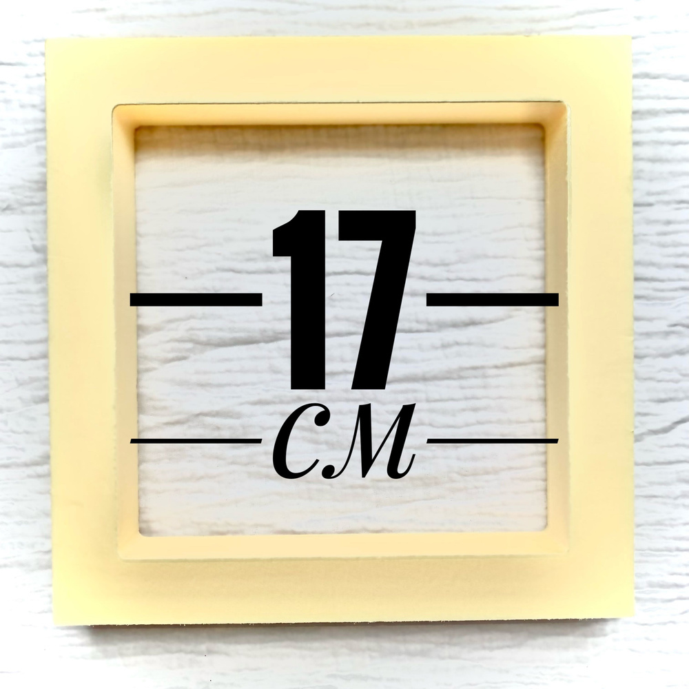 опалубка для барельефа купить на OZON по низкой цене (1023255496)