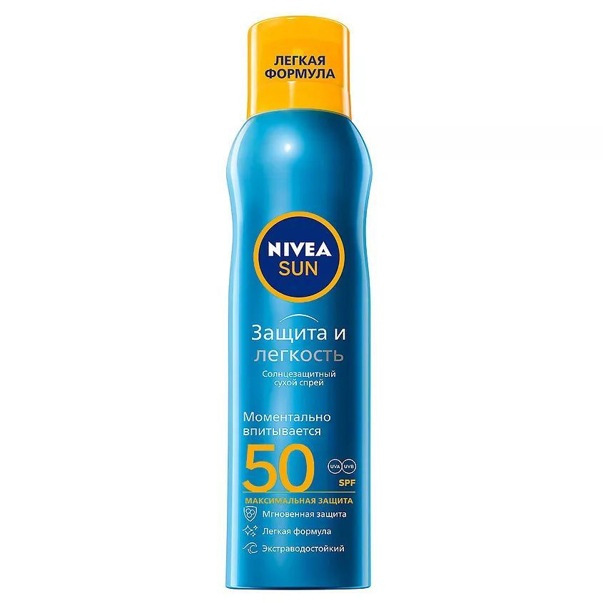 NIVEA SUN Сухой солнцезащитный спрей "Защита и Легкость" SPF 50 ...
