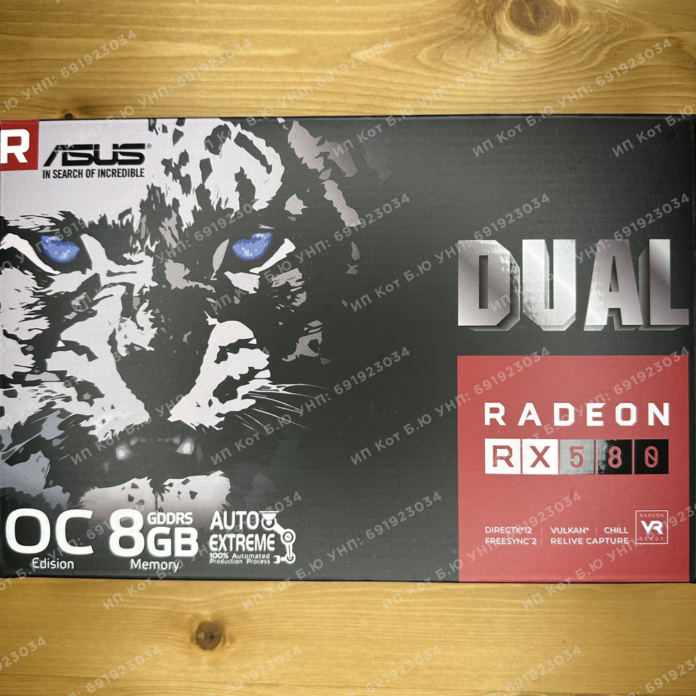 Видеокарта Radeon RX 580, 8 ГБ GDDR5, GDDR5 - купить по низким ценам в ...