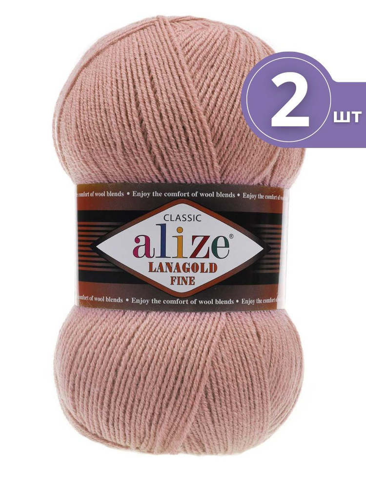 Пряжа Alize Lanagold Fine (Ланаголд Файн) - 2 мотка Цвет: 173 вялая роза 51% акрил, 49% шерсть ...