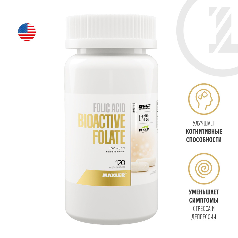 БАД Maxler Folic Acid Bioactive Folate, 120 капсул по 195 мг, 5-MTHF ...
